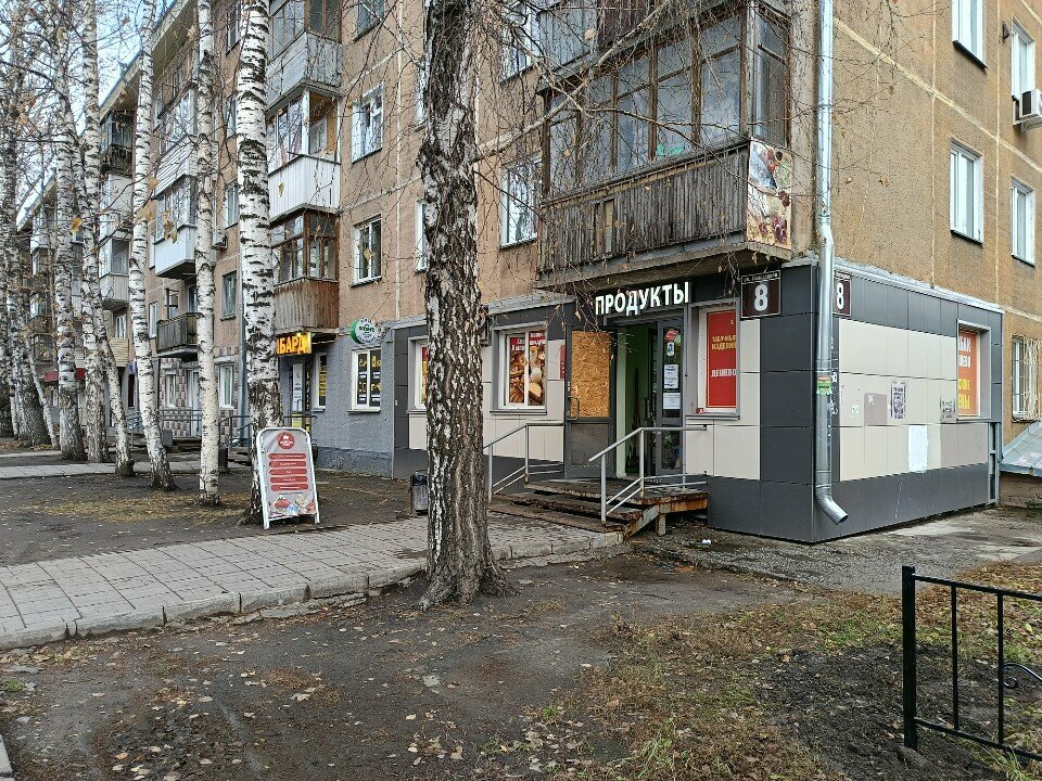 Market Чулымский Фермер, Novosibirsk, foto