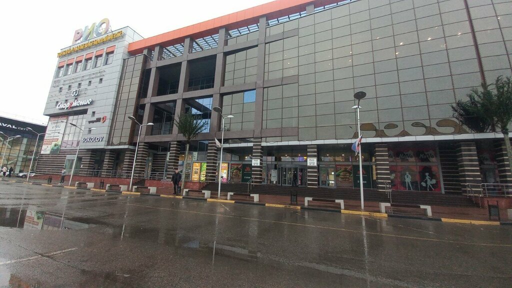 Elektronik eşya mağazaları Ситилинк, Nijni Novgorod, foto