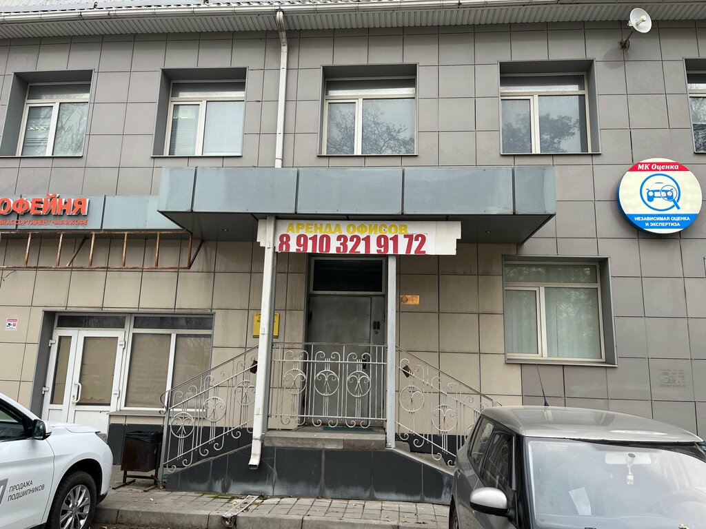 Hukuk büroları Автоюрист Сибирцев Ю. В., Belgorod, foto