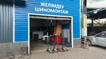 Tire service (Tashkent street No:286), oto lastik tamiri  Taraz'dan
