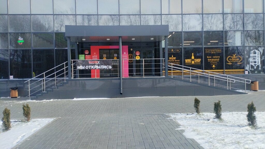 Eczaneler FarmDiscont, Novosibirsk, foto