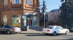 Mix Moda (Hasmik Kirakosyan Street No:24, Gyumri), giyim mağazası  Gümrü'den
