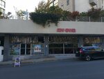My Gym (İstanbul, Ataşehir, Barbaros Mah., Kardelen Sok.), spor ve eğlence merkezi  İstanbul'dan
