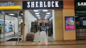 Sherlock (Lezhnevskaya Street No:55), tütün, sigara mağazaları  İvanovo'dan