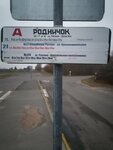 Krynichka (Bresckaja voblasć, Baranavicki District, Vielikalucki Rural Council), toplu taşıma durağı  Brestskaya oblastından