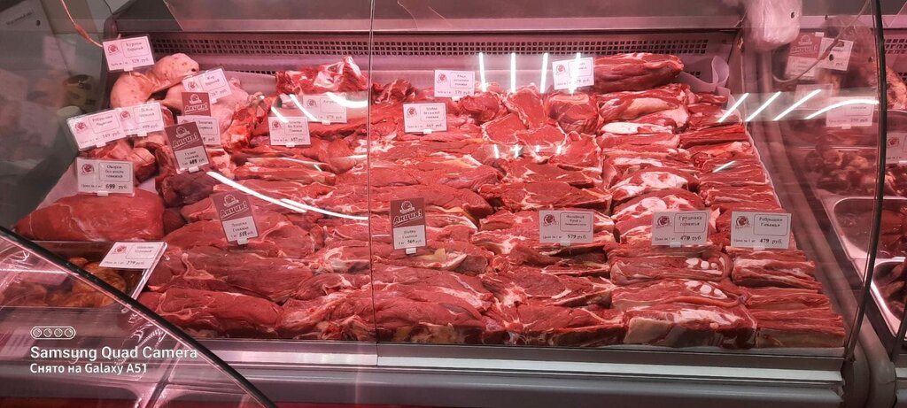 Market Myasnoj dom, Kolomna, foto