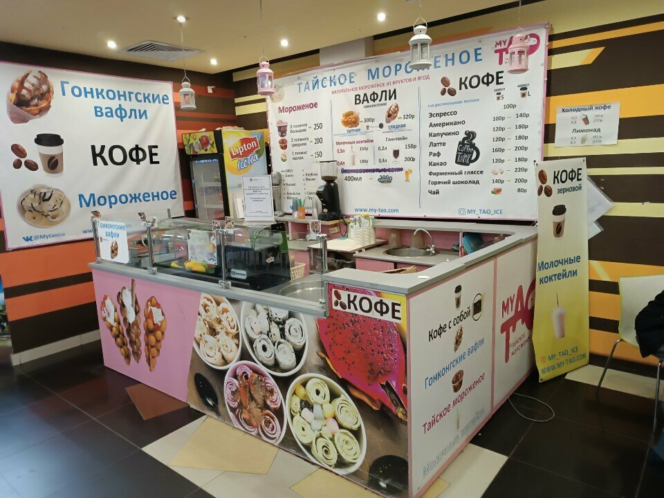 Pasta, şekerleme ve tatlı My tao, Saint‑Petersburg, foto