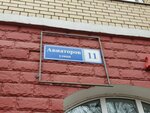 World (ulitsa Aviatorov No:11, 115-y kvartal), ekmek fırını  Liubertsy'den