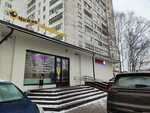 Табак City (Ekaterininskaya Street No:169), tütün, sigara mağazaları  Perm'den