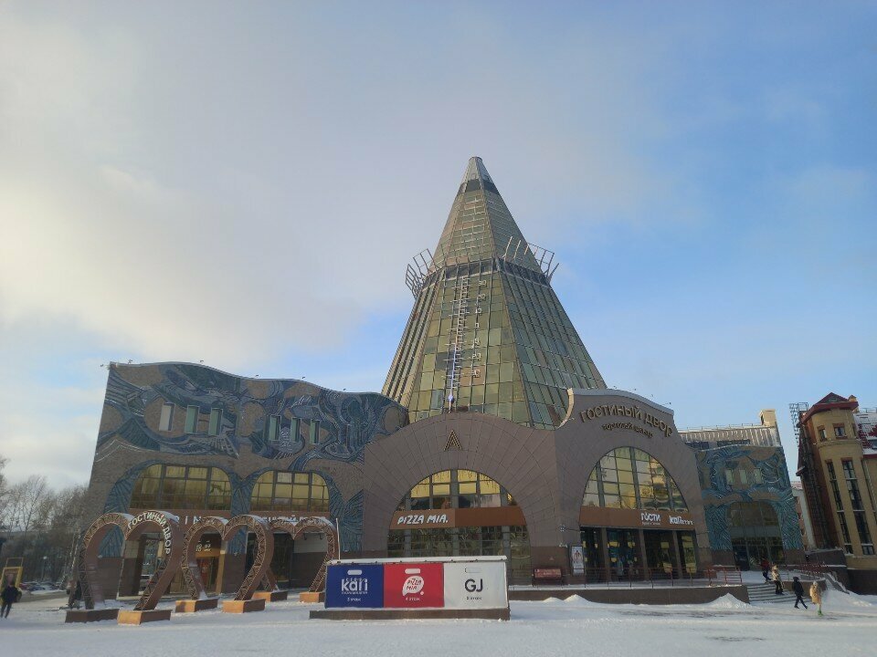 Kahve dükkanları Шоколадница, Hantı‑Mansi, foto