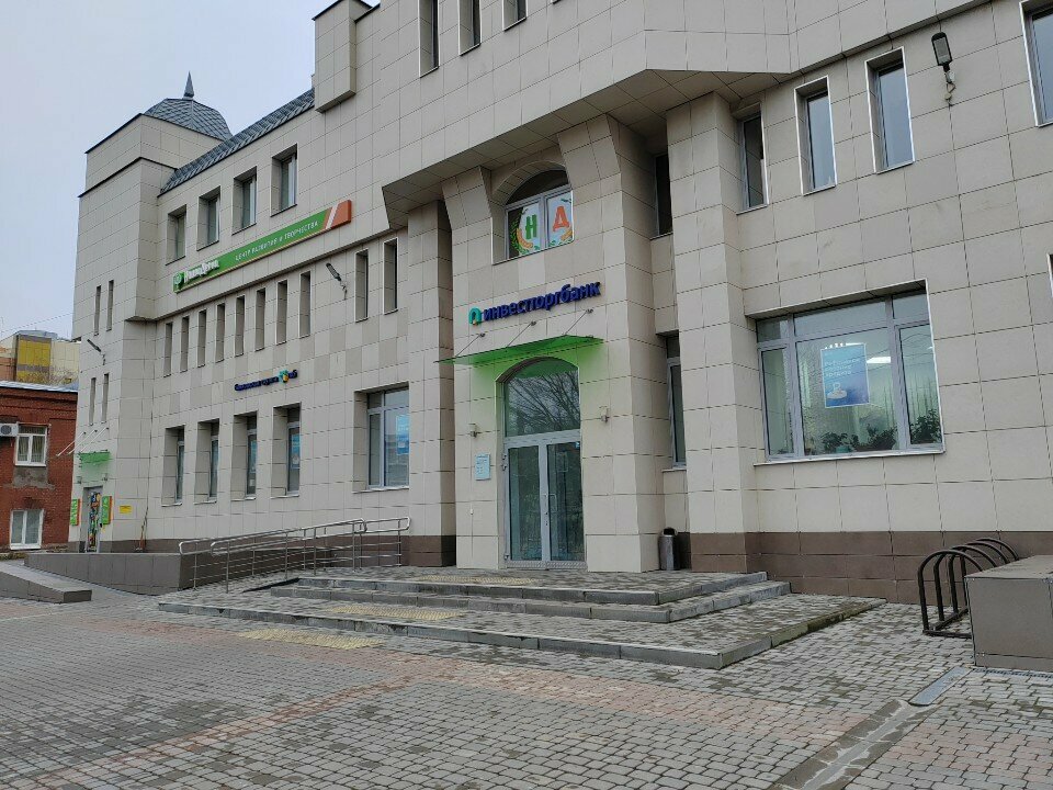 Ödeme terminali ТКБ, İvanovo, foto