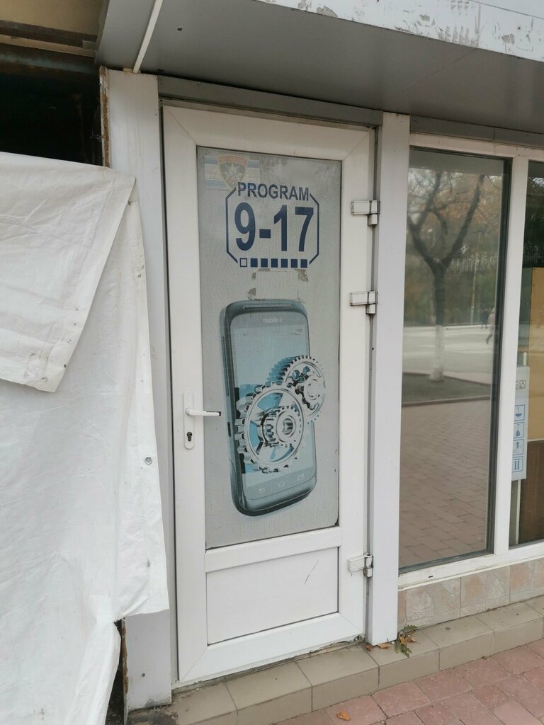 Telefon tamir servisi Reparatie Telefoane, Beltsi, foto