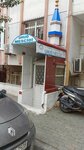 Uhut Mescidi (Demet Sok., No:71, Avcılar, İstanbul), cami  İstanbul'dan