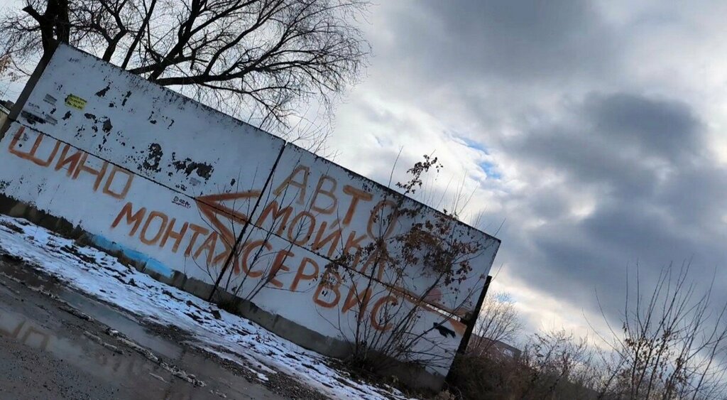 Oto yıkama Na gore, Orenburg, foto