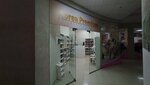 Korea-Premium (ploshchad Svobody No:1), kozmetik ve parfümeri mağazaları  Glazov'dan