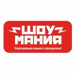 Showmania (Yyvana Kyrli Street No:46), çocuklar için kutlama organizasyonları  Yoshkar‑Ola'dan