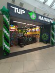 Калибри (ulitsa DOZ No:10А, Novokuznetsk), atıcılık ve okçuluk kulüpleri ve atış alanları  Novokuznetsk'ten
