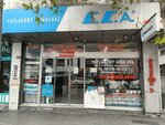 Yaylakent Doğalgaz (Çinçindere Cad., No:128A, Esenler, İstanbul), doğal gaz hizmetleri  İstanbul'dan