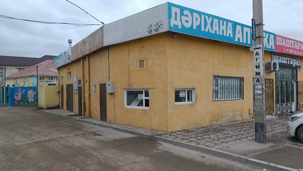 Fast food Patir Nan Samsa, Mangıstav eyaleti, foto