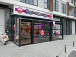 Granny's waffle &Kumpir (Esenkent Bahçeşehir Yolu Cad., No:16AK, Esenyurt, İstanbul), pasta, şekerleme ve tatlı  İstanbul'dan