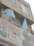 FM Consultants Lahore (1 Street No:C7, Gulberg 3), danışmanlık hizmetleri  Lahor'dan