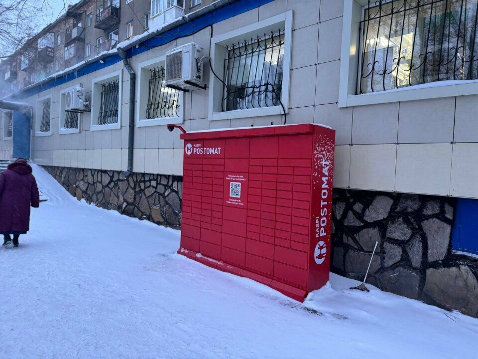 Parsel otomatı Kaspi Postomat, Karağandı, foto