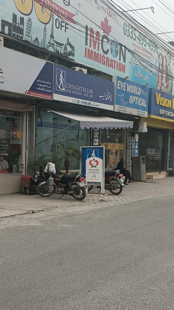 Tıbbi laboratuvarlar Chughtai Lab, Lahor, foto