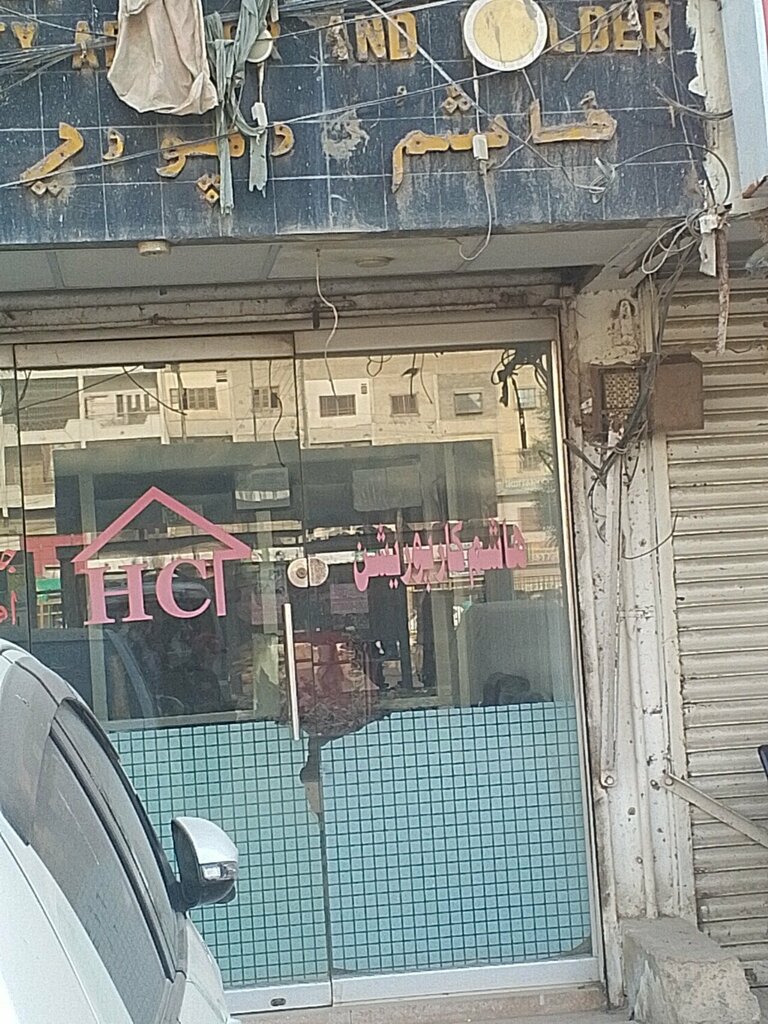 Meclis Hashim corporation, Karaçi, foto