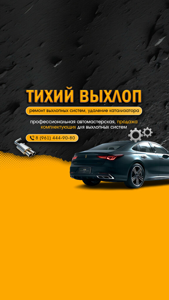 Otomobil servisi GarageAvto, Novorossiysk, foto