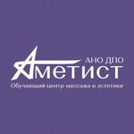 Аметист (9 Aprelya Street No:20), meslek kursları  Kaliningrad'dan