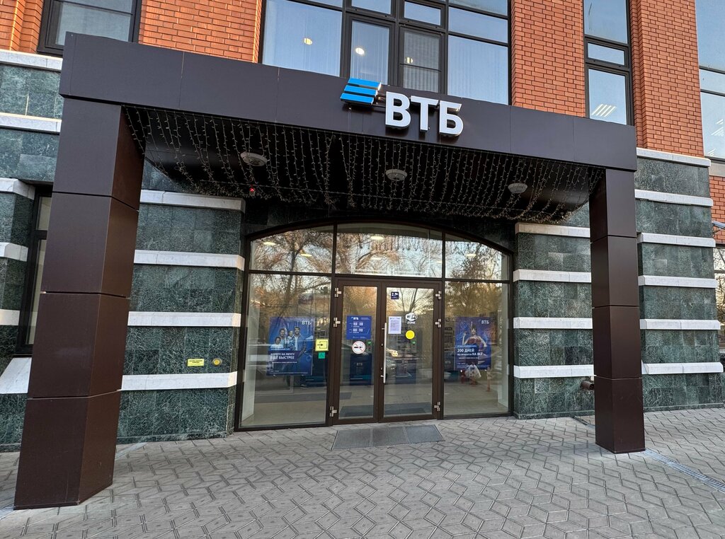 ATM'ler Bank VTB, Orenburg, foto