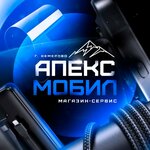 Apex mobile (ulitsa 50 let Oktyabrya No:27), telefon tamir servisi  Kemerovo'dan