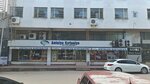 Antalya Kırtasiye (Antalya, Muratpaşa, Cumhuriyet Mah., 703. Sok., 43A), kırtasiyeler  Antalya'dan