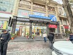 Nexus School (Amir Temur koʻchasi No:68A, Said mahalla fuqarolar yigʻini), eğitim merkezleri  Semerkant'tan