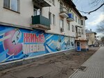 Zhihaz Furniture (Júnis Ábýǵalıev kóshesi No:28), mobilya mağazaları  Balkaş'tan