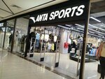 Anta Sports (Chyngyz Aytmatov Avenue No:3, Lenin District), spor giyim ve ayakkabı  Bişkek'ten