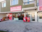 Sevil Yerel Ürünler (Atakent Mah., 1469. Sok., No:11A, Etimesgut, Ankara), gıda pazarı  Ankara'dan