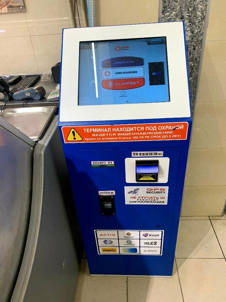 Ödeme terminali Qiwi, Temirtav, foto