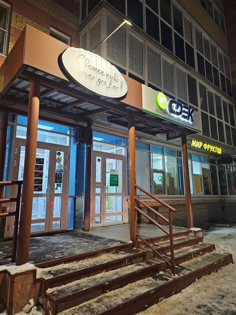 Manavlar Мир фруктов, Omsk, foto