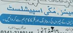 Asgher autos (Province of Sindh, Karachi, Shah Faisal, Shah Faisal Colony 1), boya ve cila malzemeleri üretim ve satış yerleri  Karaçi'den