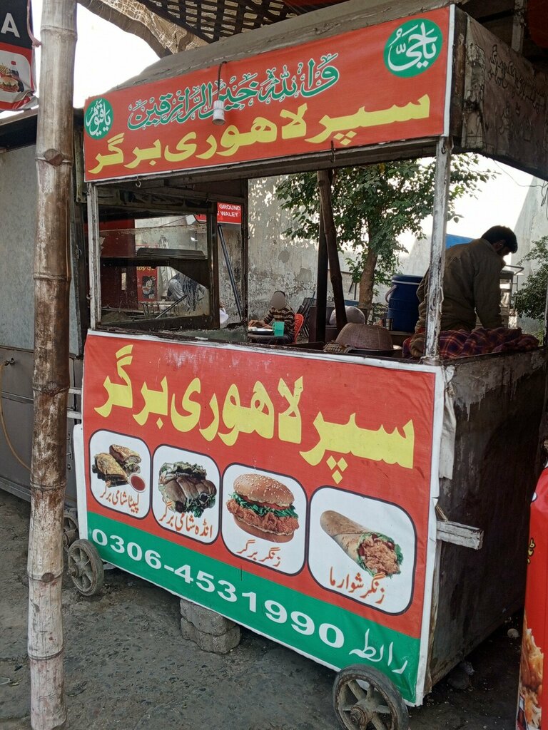 Fast food Super Lahori Burger, Lahor, foto