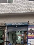 Nafisa dry cleaners shop (Jan Muhammad Road No:212, Sunfort Garden Housing Society), çamaşırhaneler  Lahor'dan