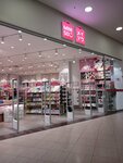 Miniso (Qamzın kóshesi No:67/1), hediyelik eşya mağazaları  Pavlodar'dan