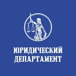 Legal Department (Фиолентовское шоссе No:1/2), hukuk büroları  Sevastopol'dan