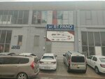 Bt Pano Elektrik (Üçevler Mah., Cansel Sok., No:1H, Nilüfer, Bursa), elektrik ürünleri  Bursa'dan