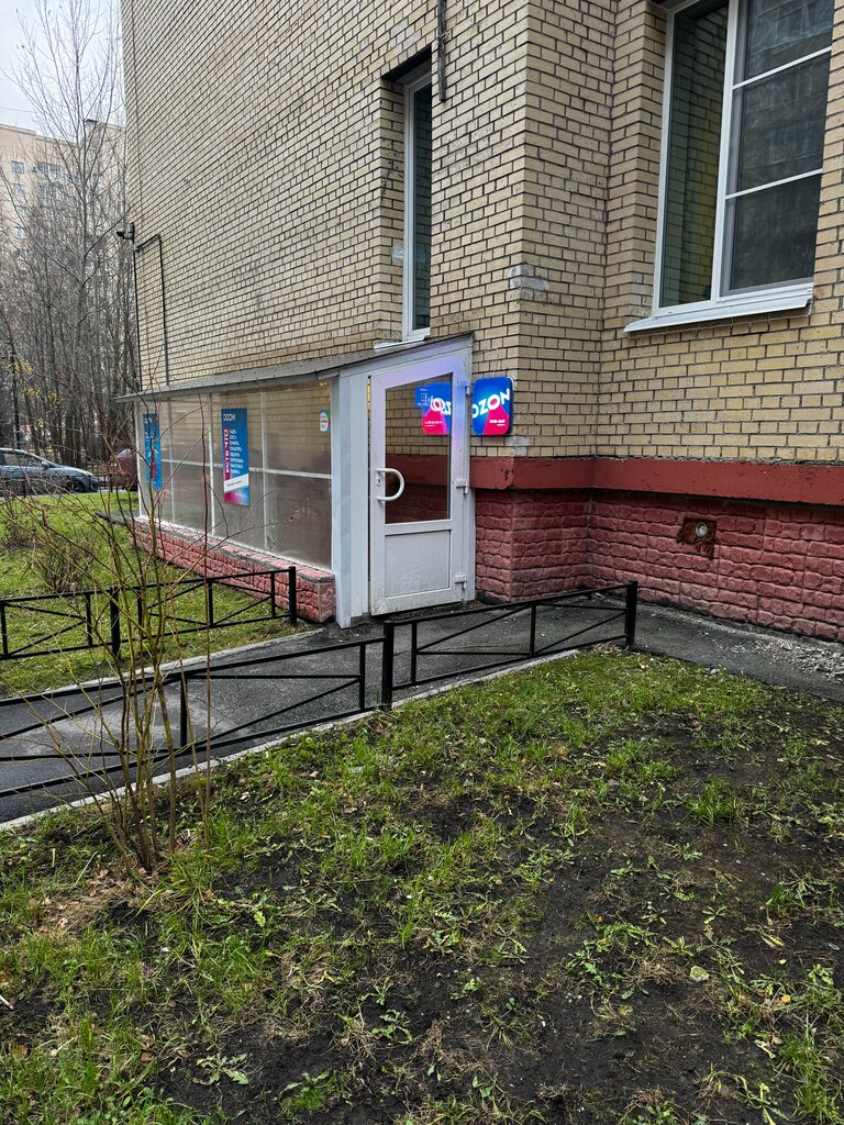 Teslimat noktası Авито, Saint‑Petersburg, foto