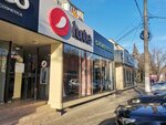Iute (strada Ştefan cel Mare No:48, municipiul Bălţi), atm'ler  Beltsi'den