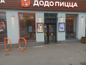 Dodo Pizza (Nikolaya Otrady Street No:20), pizzacılar  Volgograd'dan