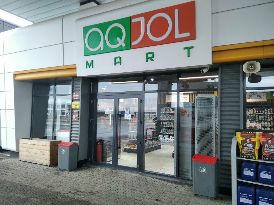 Benzin istasyonu Sinooil, Atırav, foto