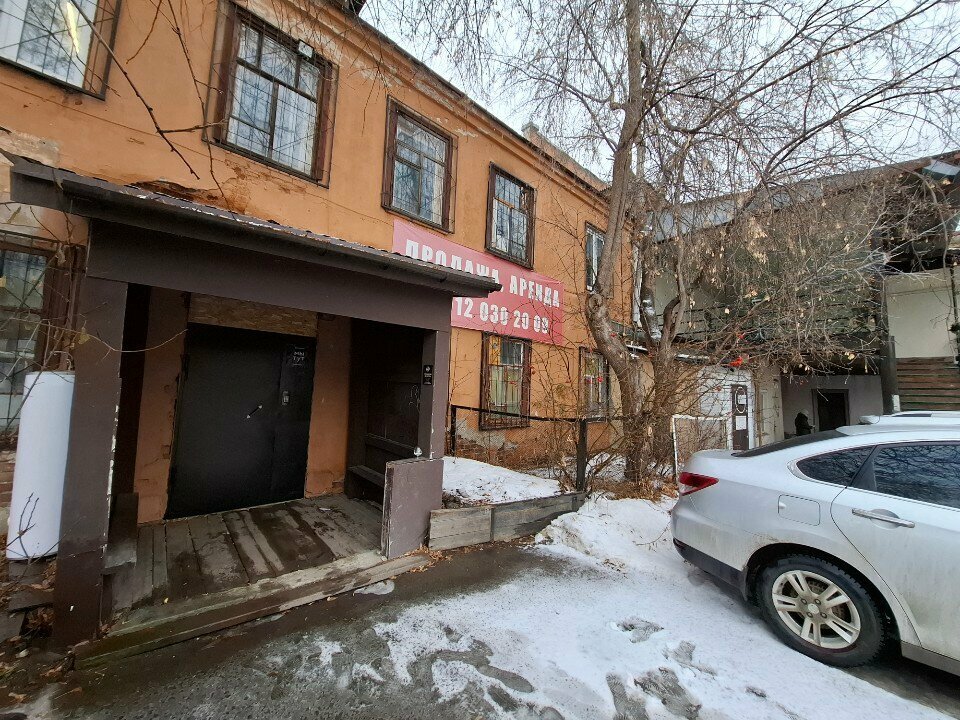 Kültür ocakları Мы тут, Yekaterinburg, foto